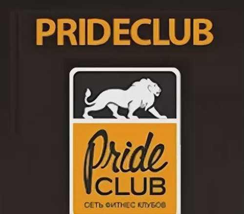 Клубная карта в Pride club на Тимирязевской