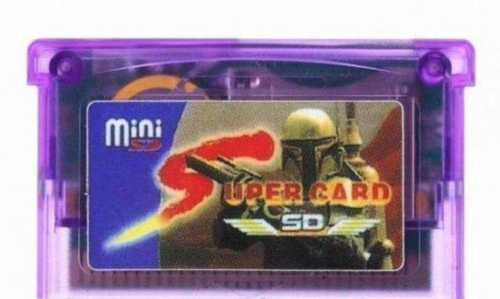 Флеш-картридж Super Card GBA GameBoy Advance NDS