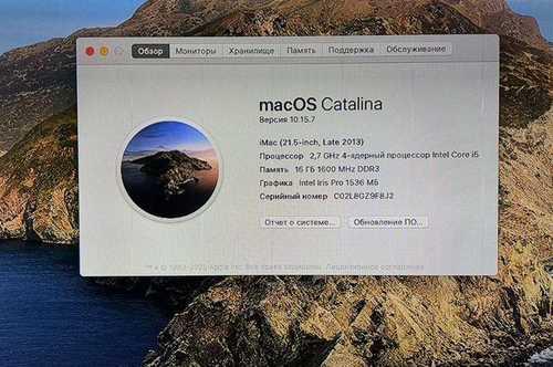 iMac 21,5 late 2013