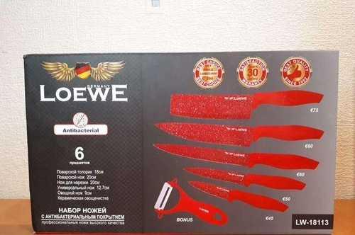 Новый набор Loewe кухонных ножей 6 шт