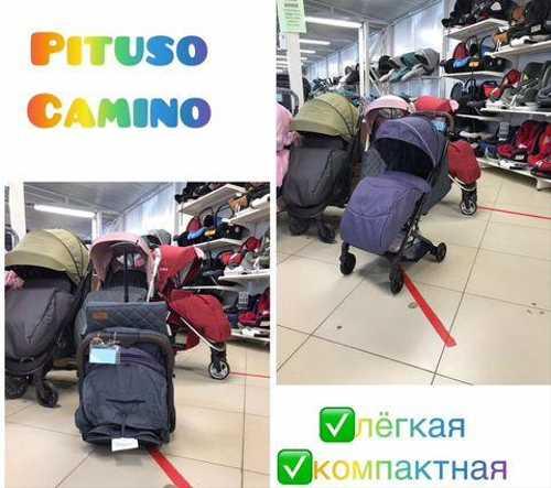 Прогулочная коляска Pituso Camino