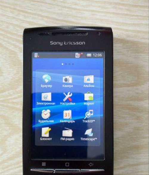 Sony Ericsson Xperia X8
