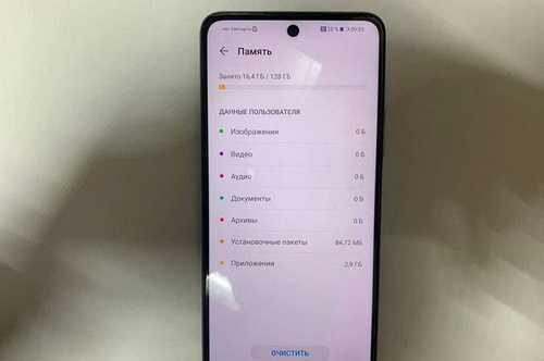 Смартфон Honor 10x Lite 128Гб