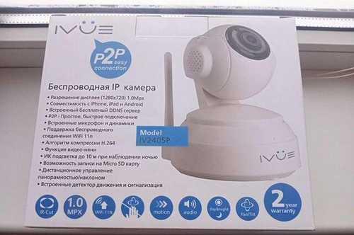 IP-камера ivue IV2405P WiFi