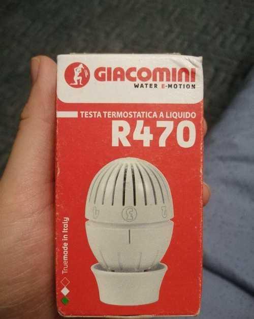 Giacomini r470x001