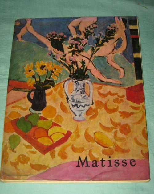 "Матисс". (Matisse) На венгерском языке. 1971 год