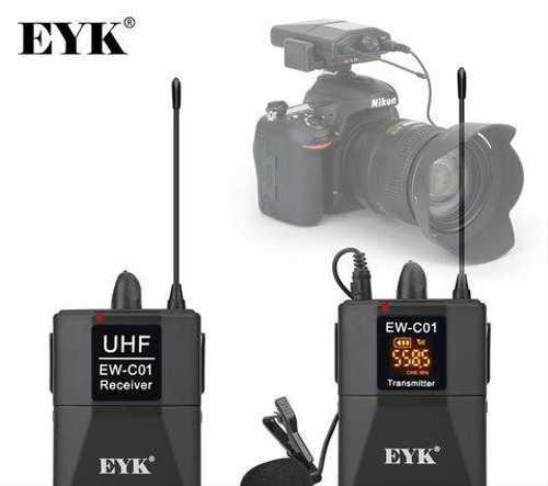 Радиомикрофон EYK EW-C01 UHF петличный новый