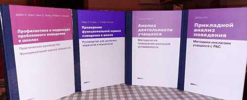 Научно- педагогическая литература