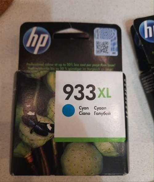 Картридж HP 933 xl Голубой Cyan