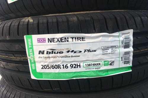 Nexen n blue s