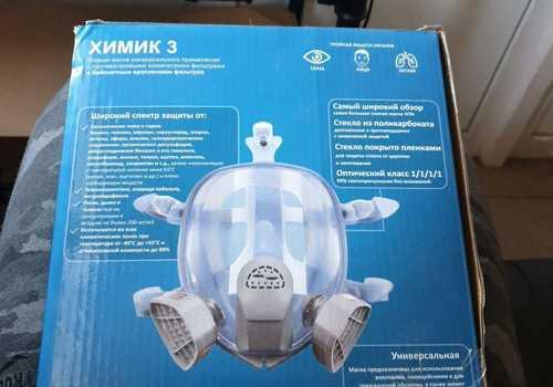 Хим защита