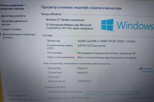 Б-у ноутбук packard bell