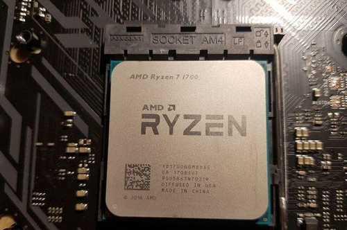 Процессор AMD Ryzen 7 1700 AM4 BOX