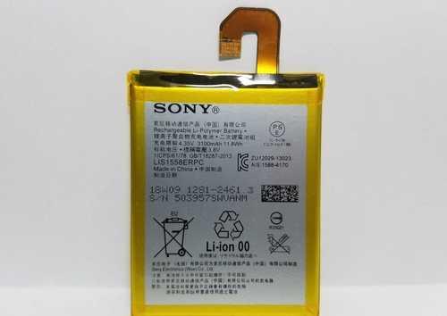 Аккумулятор для Sony Xperia Z3 (LIS1558erpc)