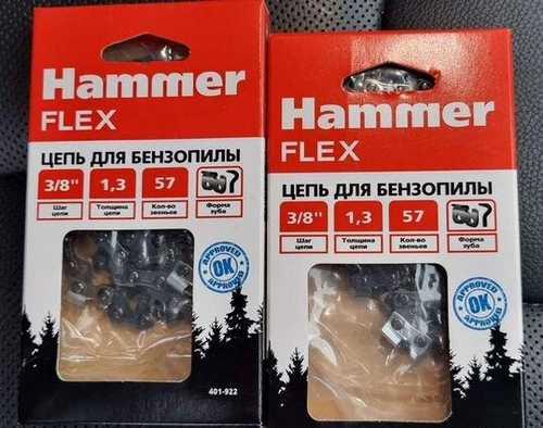 Цепь пильная hammer flex 57 звеньев