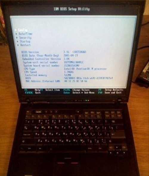 IBM ThinkPad R51 (Type 1829-9MG)