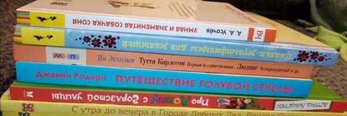 Детские книги