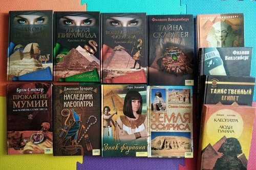 Древний Египет и его тайны