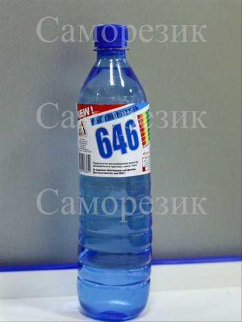 Растворитель 646