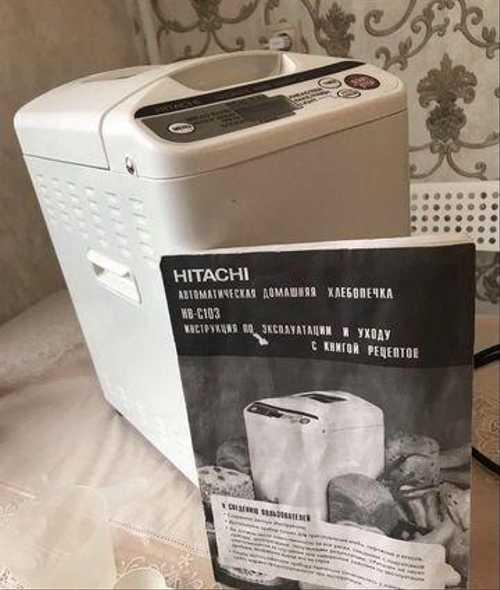 Хлебопечка hitachi HB C103