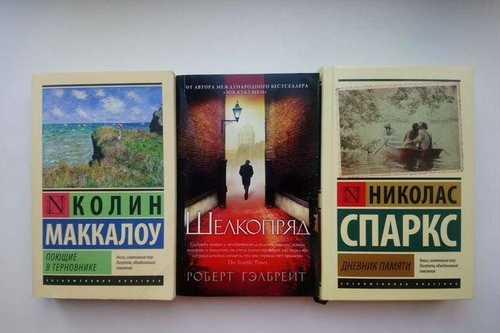 Книги различных авторов