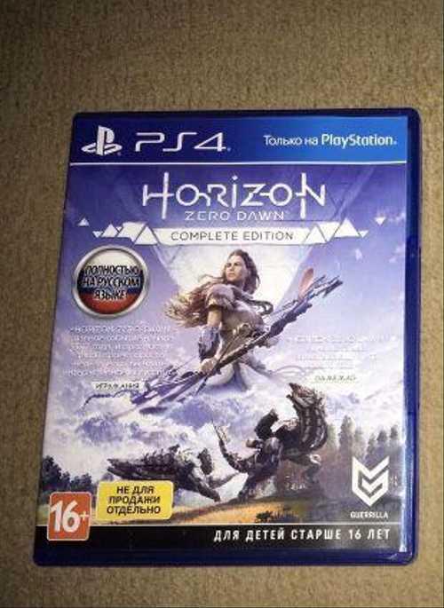 Продам или обменяю Horizon