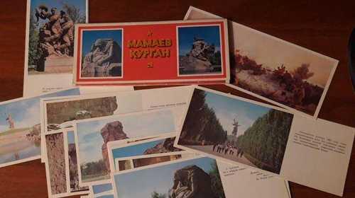 Набор открыток "Мамаев Курган"