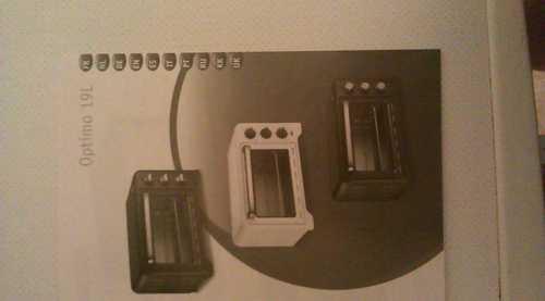 Мини-печь Moulinex