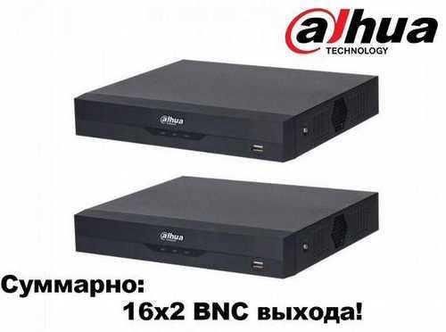 Комплект видеонаблюдения Dahua 2xDH-XVR5116HS-I2