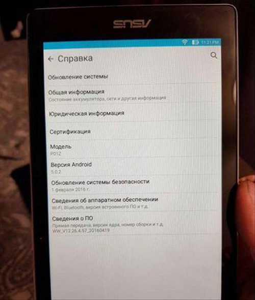 Asus ZenPad c7.0 z170c