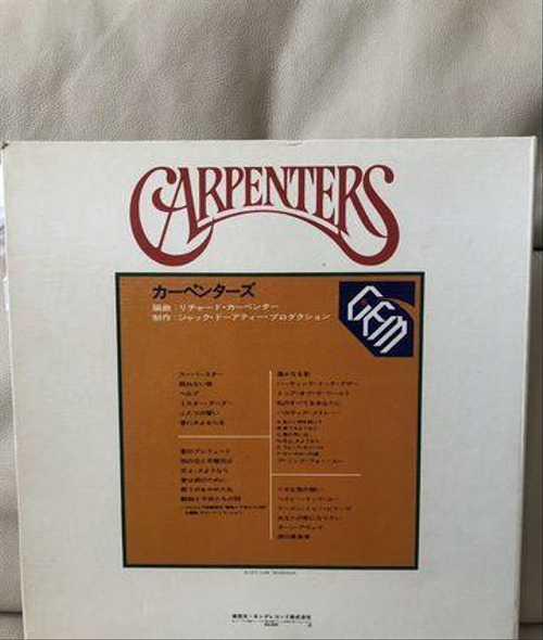 Пластинка Carpenters