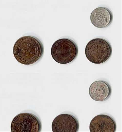 Монеты Российской империи и СССР