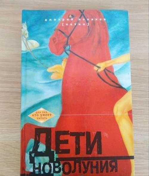 Книги, художественная литература