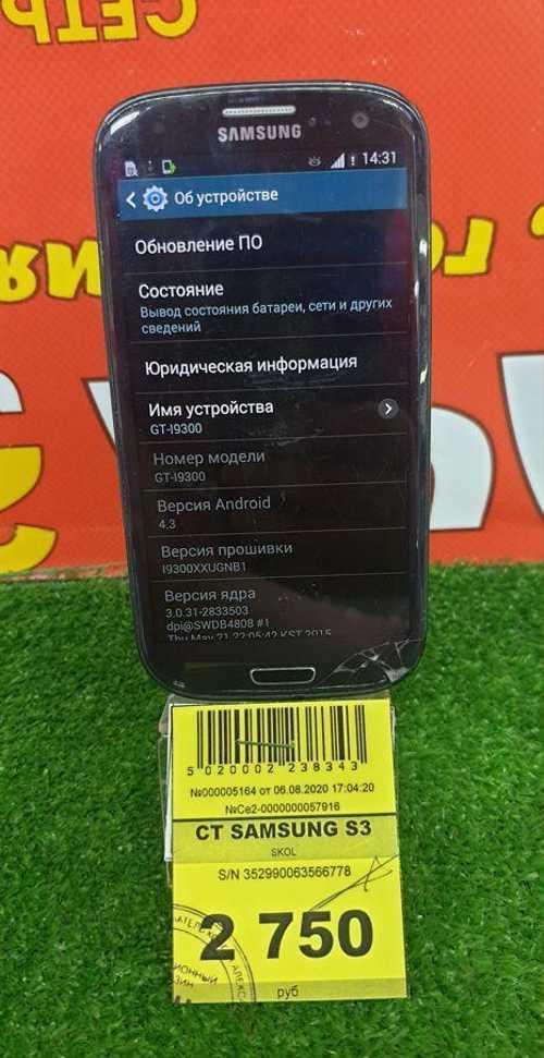 Смартфон Samsung GT-i9300i Galaxy S3 Duos 16 гб