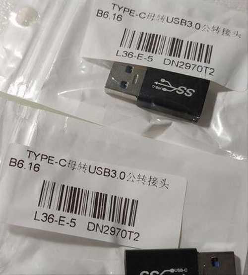 Переходник USB Type C на обычный USB