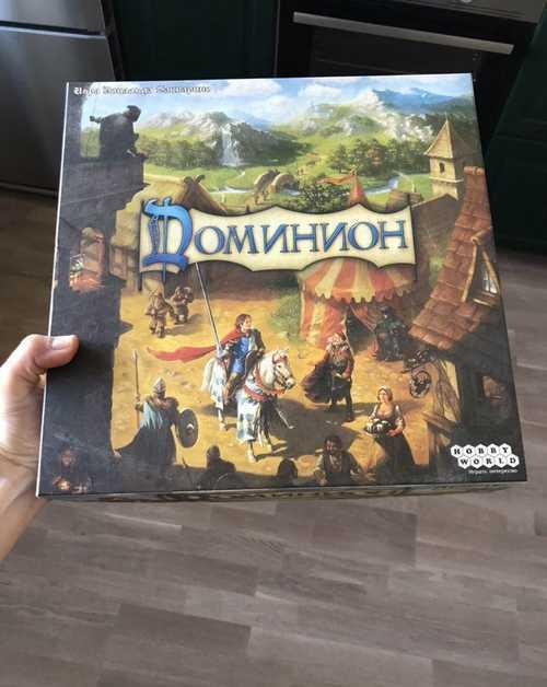 Настольная игра «Доминион»