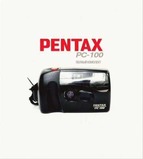 Pentax PC 100