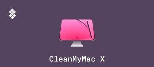 Ключ активации cleanmymaс X