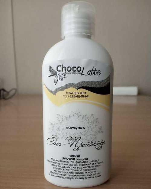 Крем солнцезащитный Chocolatte SPF50