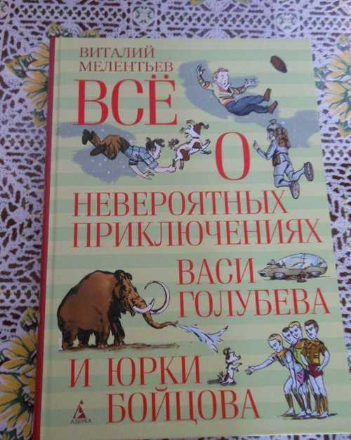 Детская книга новая