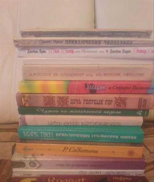 Книги для детей и подростков