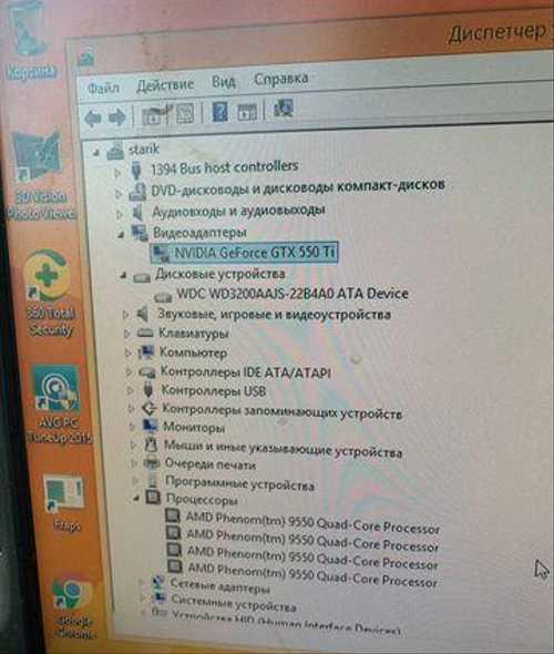 Домашний компьютер с монитором и перефирией