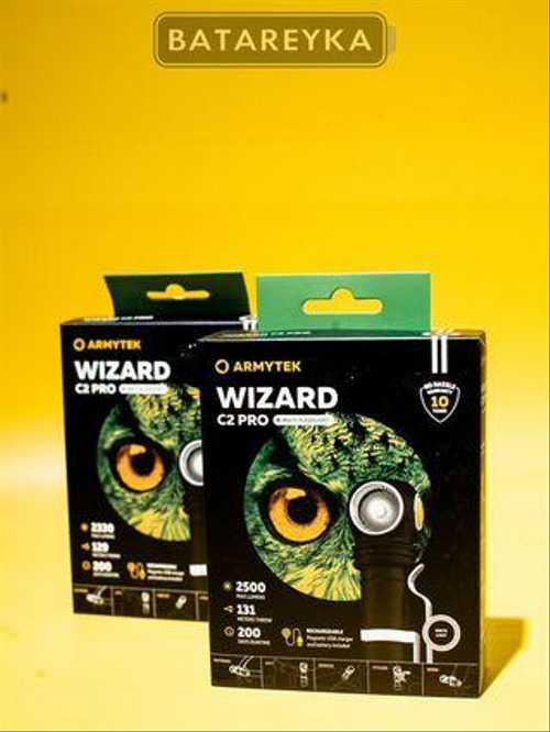 Wizard c2 pro max