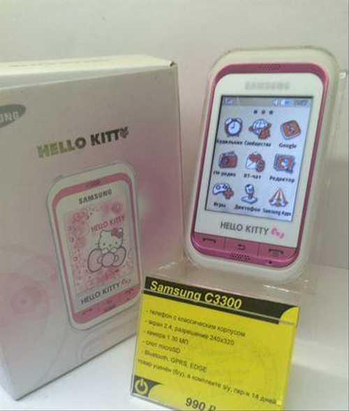 Samsung hello kitty gt c3300