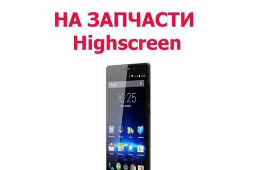 Highscreen spade запчасти. Возможна авито доставка