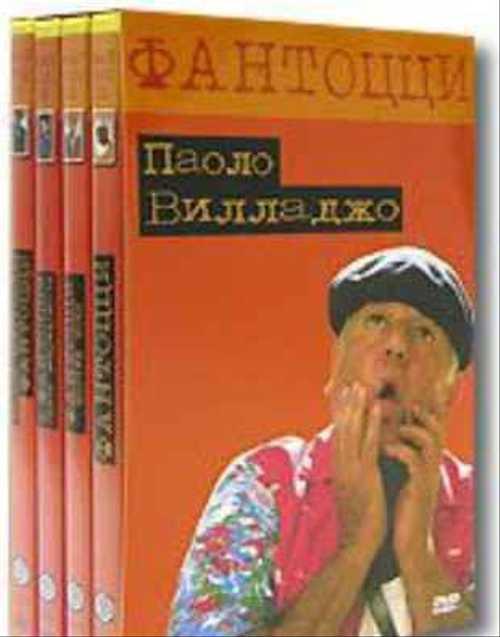 DVD диски с фильмами