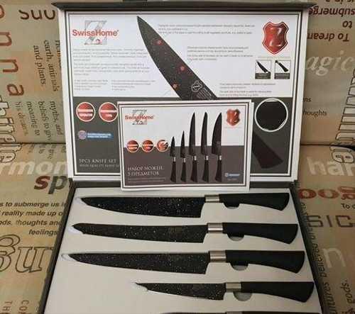 Набор ножей Swiss Home SH-5051