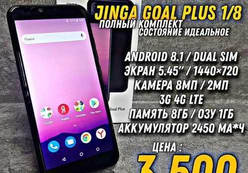 Сотовый телефон Jinga Goal Plus