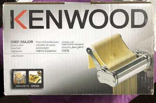 Насадка для kenwood chef/major at974a для спагетти