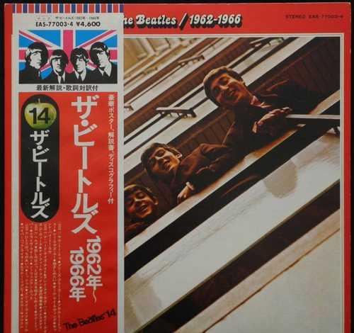 Beatles 1962-1966 (2LP), Japan, переиздание 1976